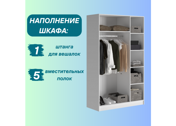 «Шкаф Бостон 1200 Белый» купить в интернет-магазине - 710 руб.